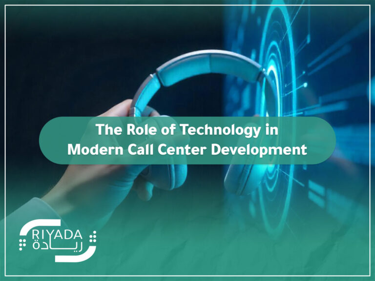 The Role of Technology in Modern Call Center Development - RIYADA KSA