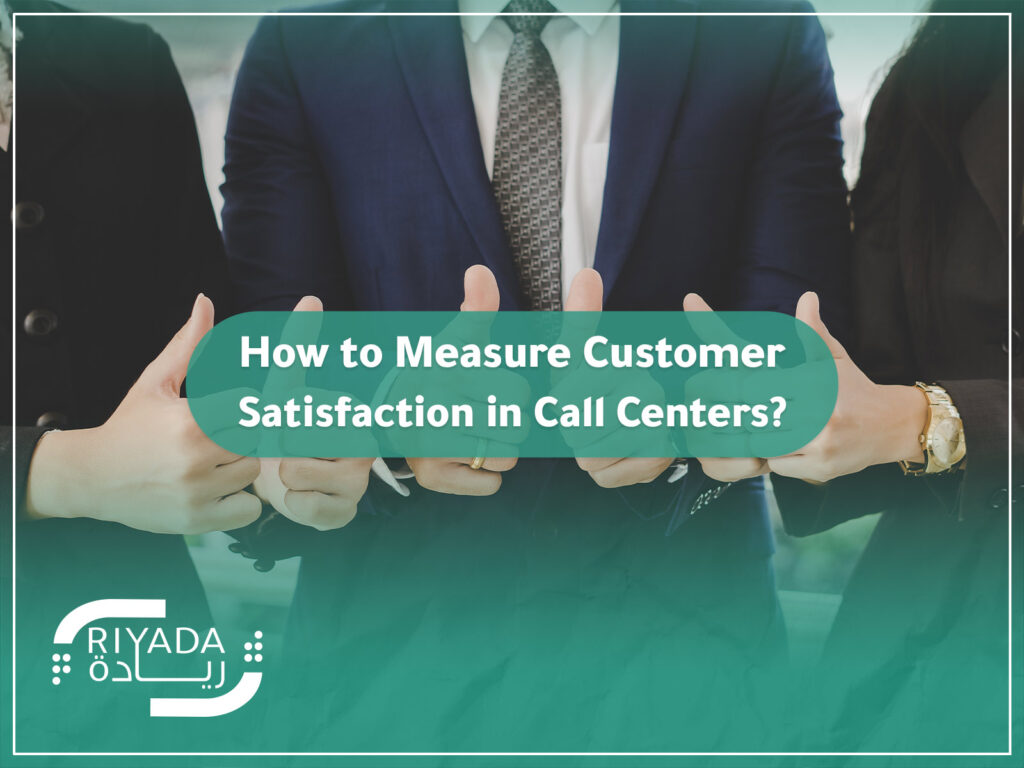 How to Measure Customer Satisfaction in Call Centers - RIYADA KSA